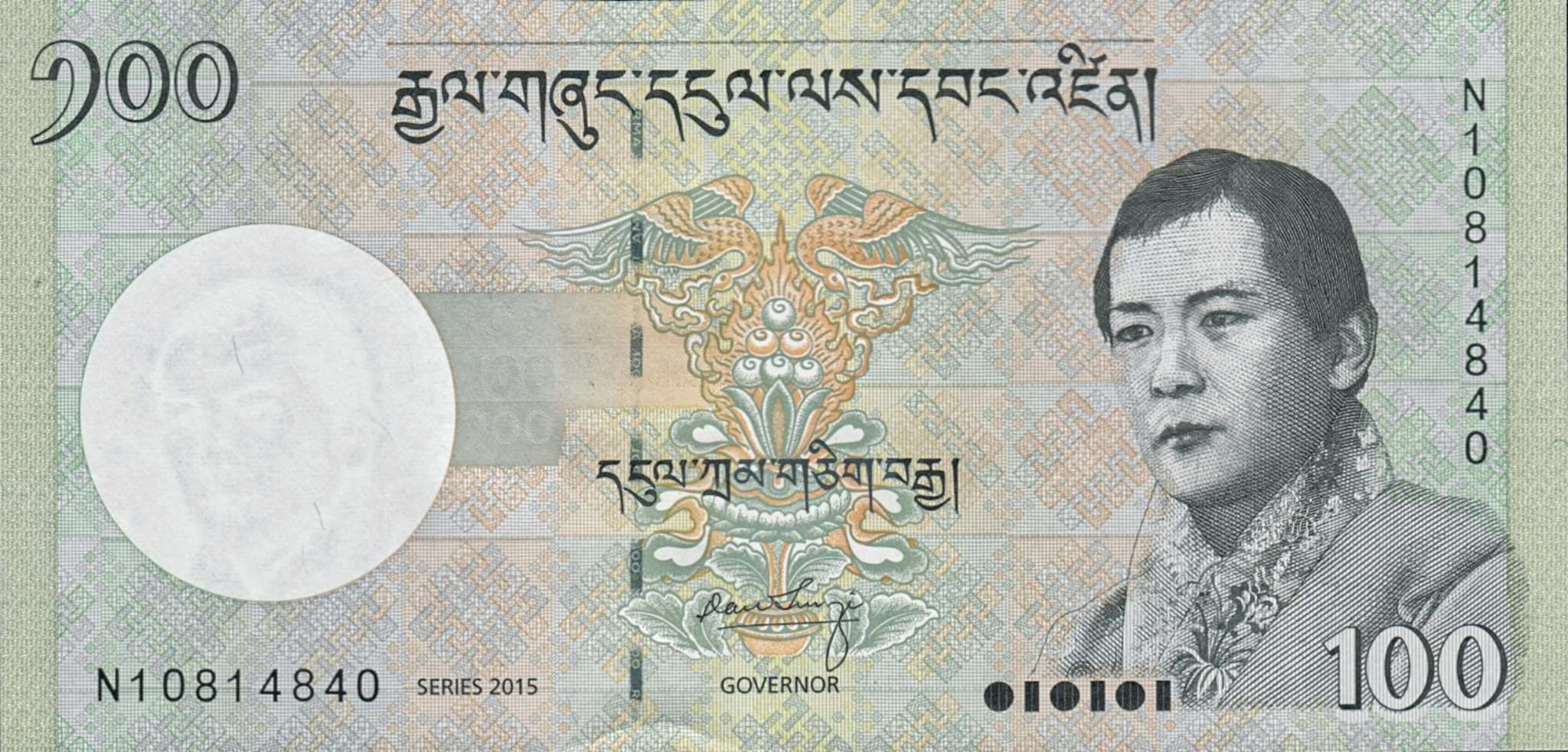 Bhutan Currency 101: Guide to the Ngultrum & its Conversion » Best of ...
